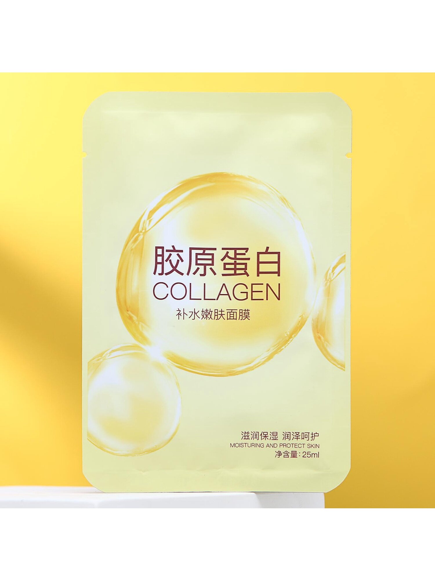 Тканевая маска , с коллагеном, для всех типов кожи лица 25 г