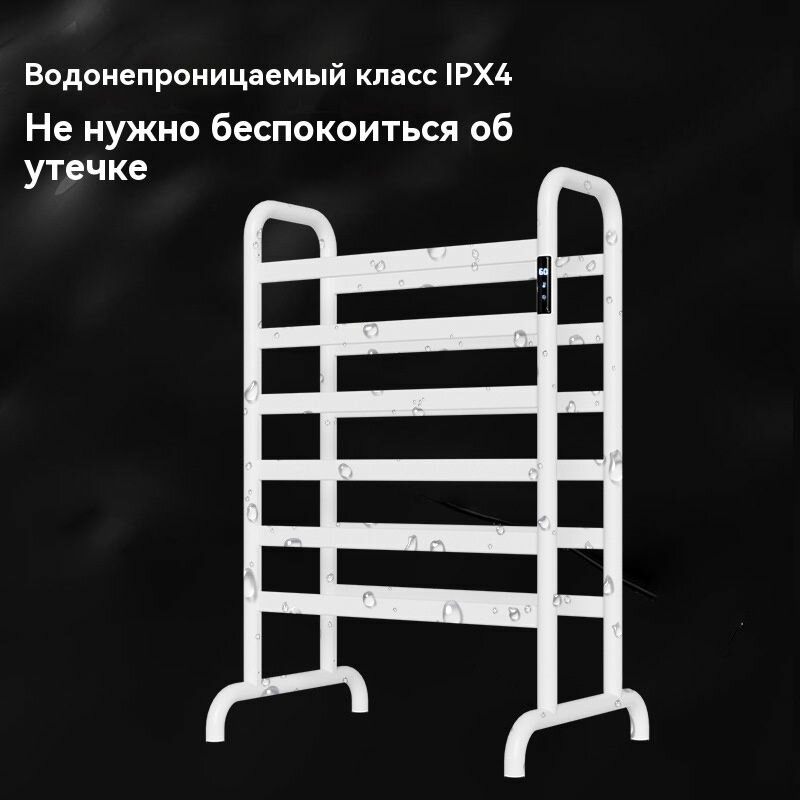 Полотенцесушитель — фото 1