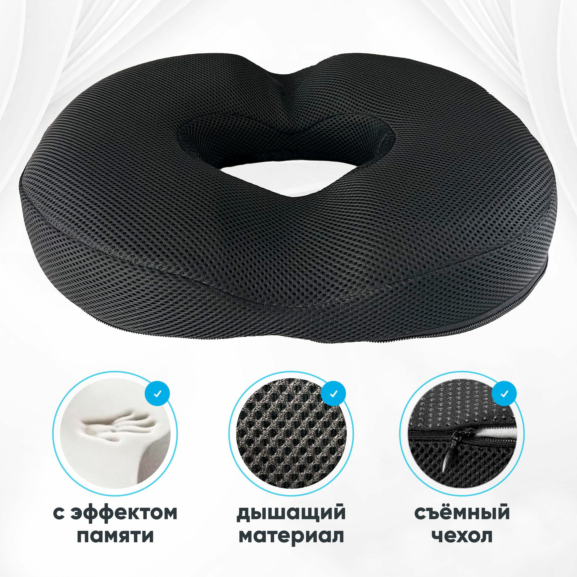 Подушка на стул — фото 1