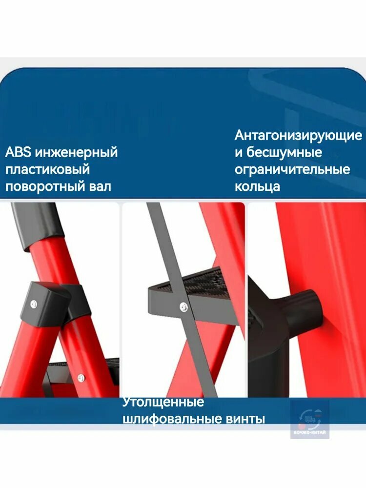 Бытовая белая переносная складная многоцелевая телескопическая утолщенная лестница-«елочка» с тремя ступеньками — фото 1