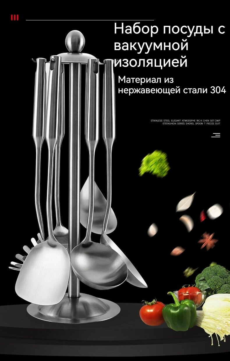Набор кухонных принадлежностей из нержавеющей стали 304 (5 предметов) идеальный выбор для приготовления блюд