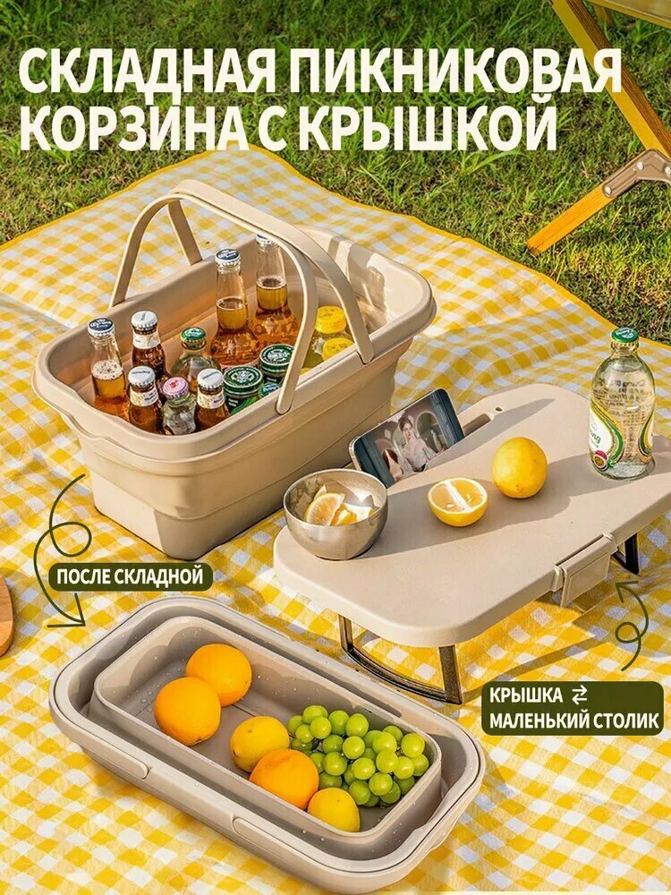 Корзина для хранения длина 44 см, ширина 26 см, высота 23 см.