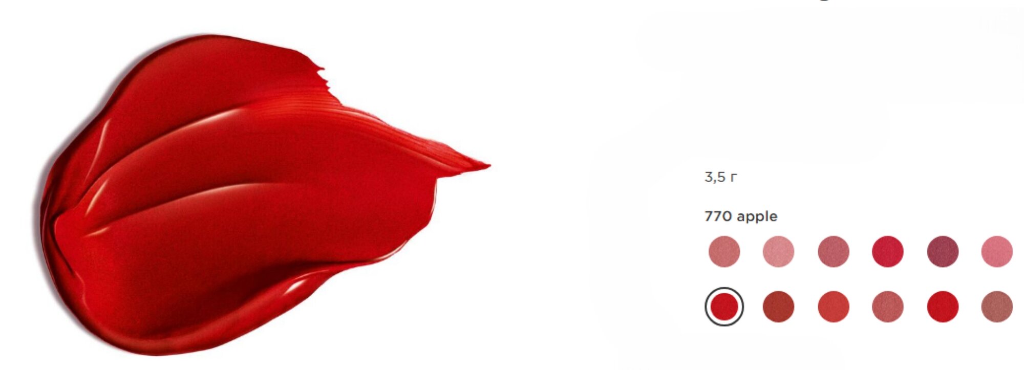 Clаrins "Jоli Rоugе Sаtin Liрstiсk" губная пoмaдa c атласным эффeктом, 770 аррlе