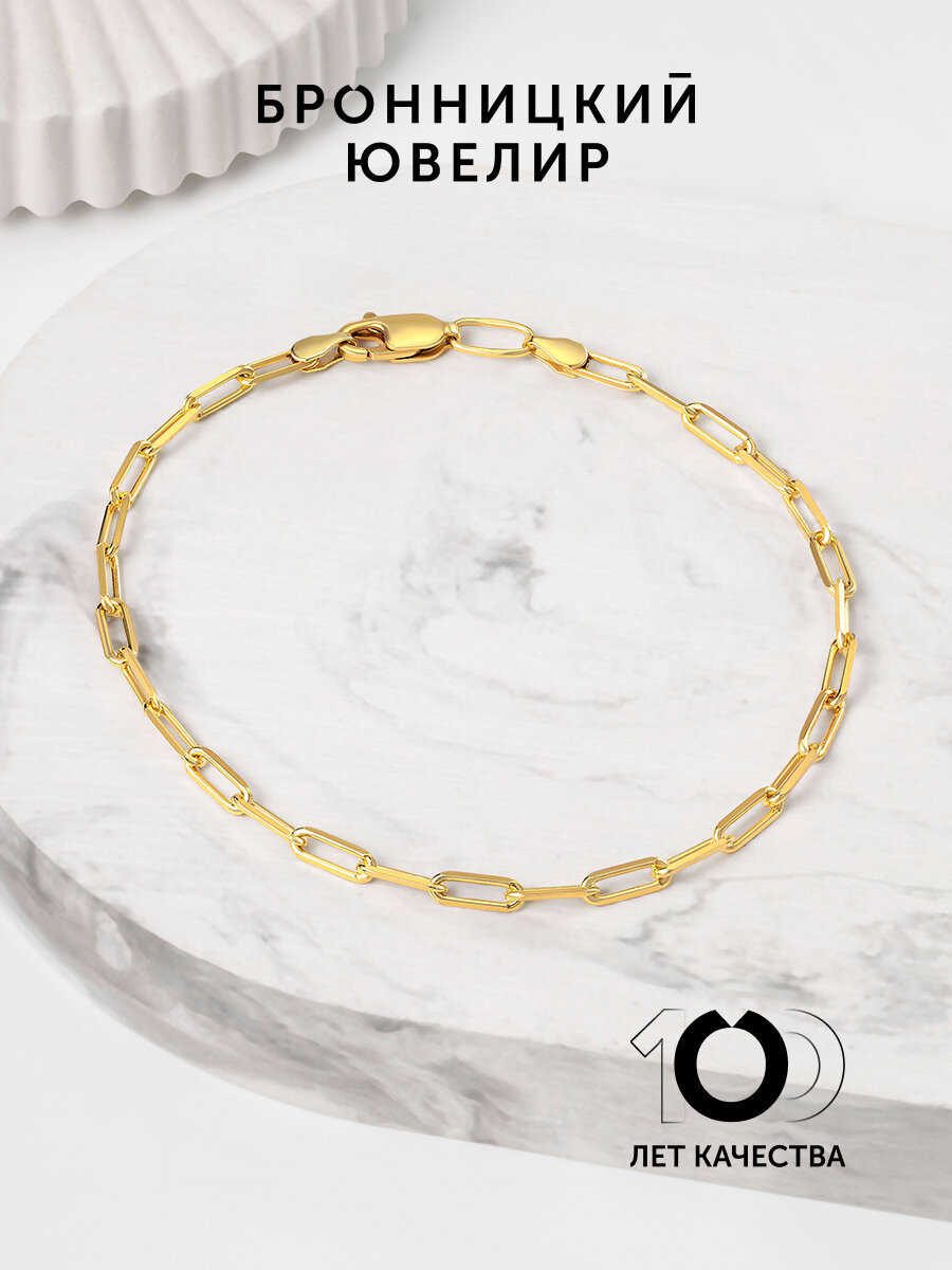 Браслет, серебро, 925 проба