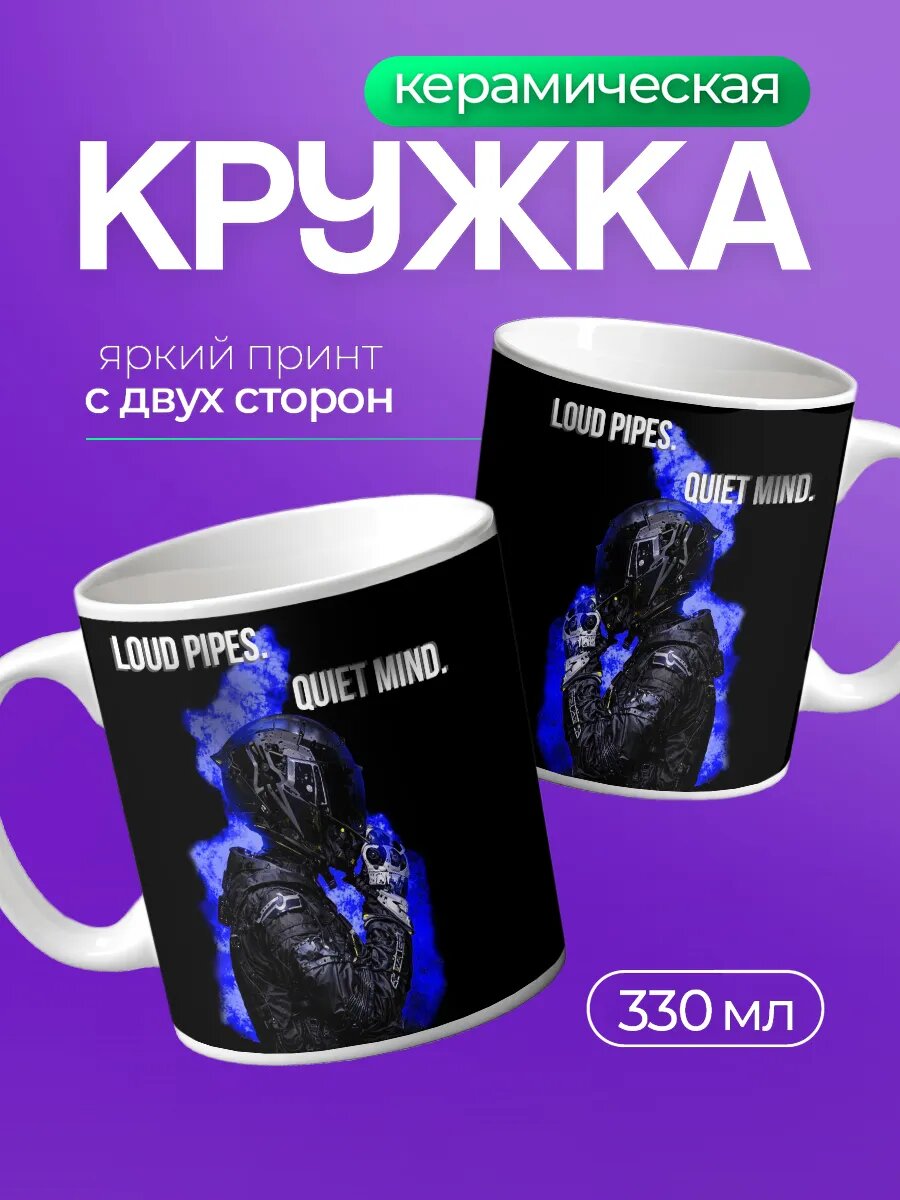 Кружка керамическая PNP NARD, 330 мл, с цветным принтом подарок мотоциклисту
