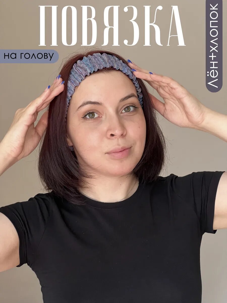 Повязка на голову женская летняя спортивная широкая