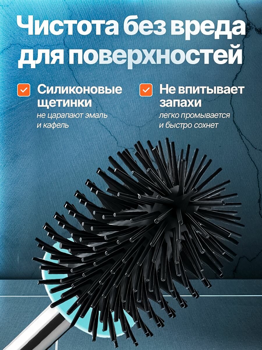 Ершик для унитаза — фото 1