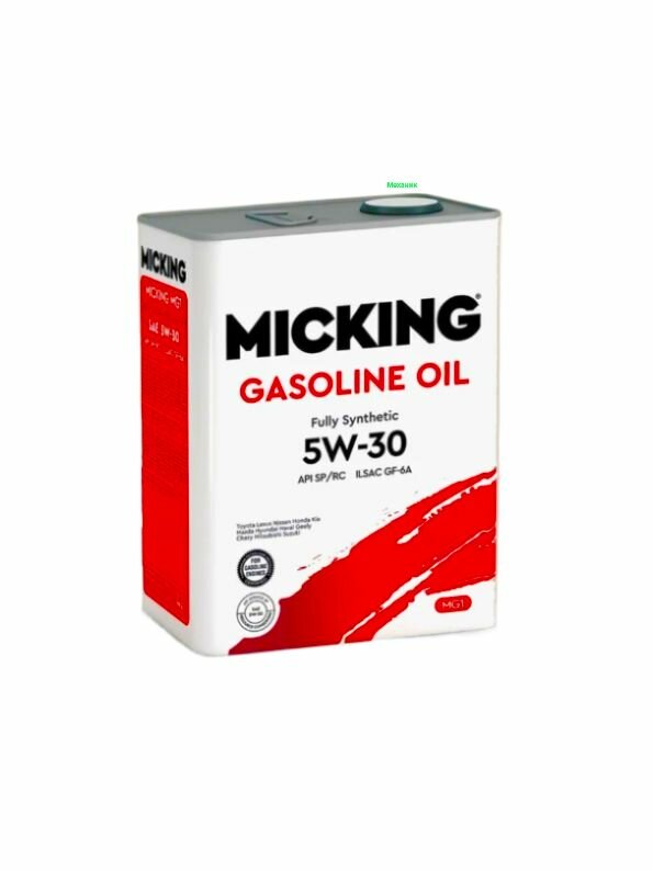 MICKING Gasoline Oil MG1 5W-30 Масло моторное, Синтетическое, 4 л