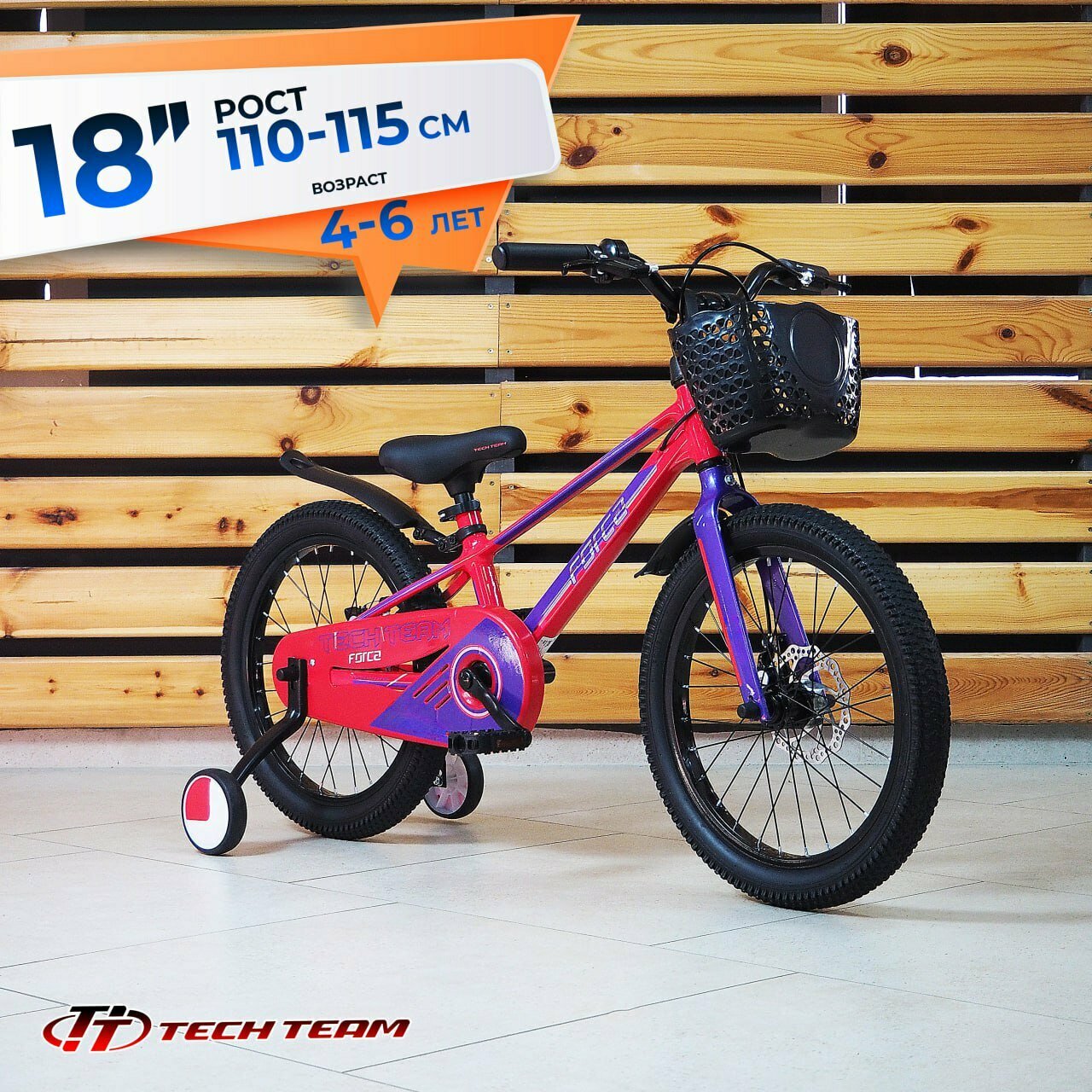 Велосипед детский 18" TECH TEAM FORCA (2024) red, на рост 110-115см, магниевая рама