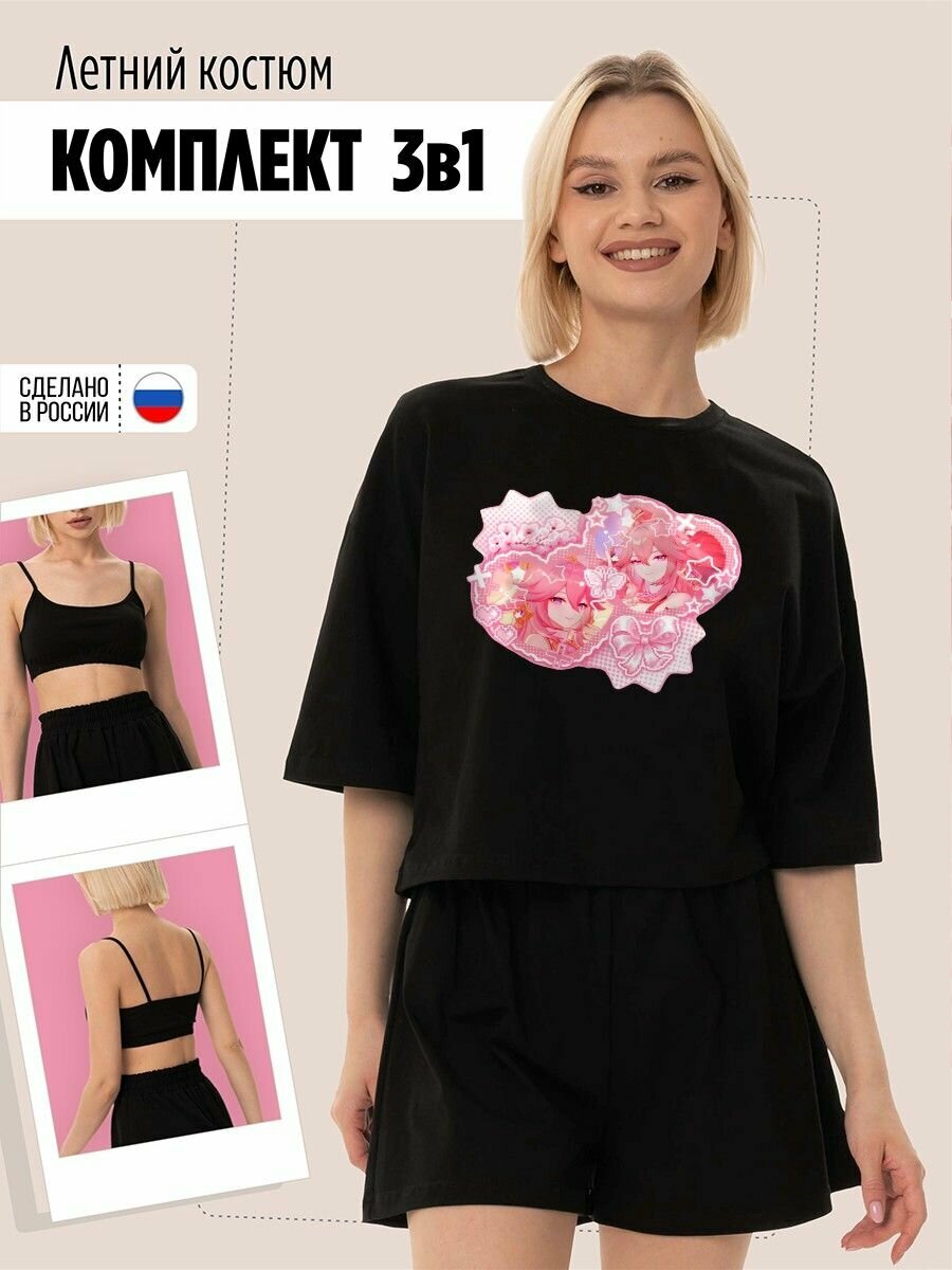 Комплект одежды Костюм тройка