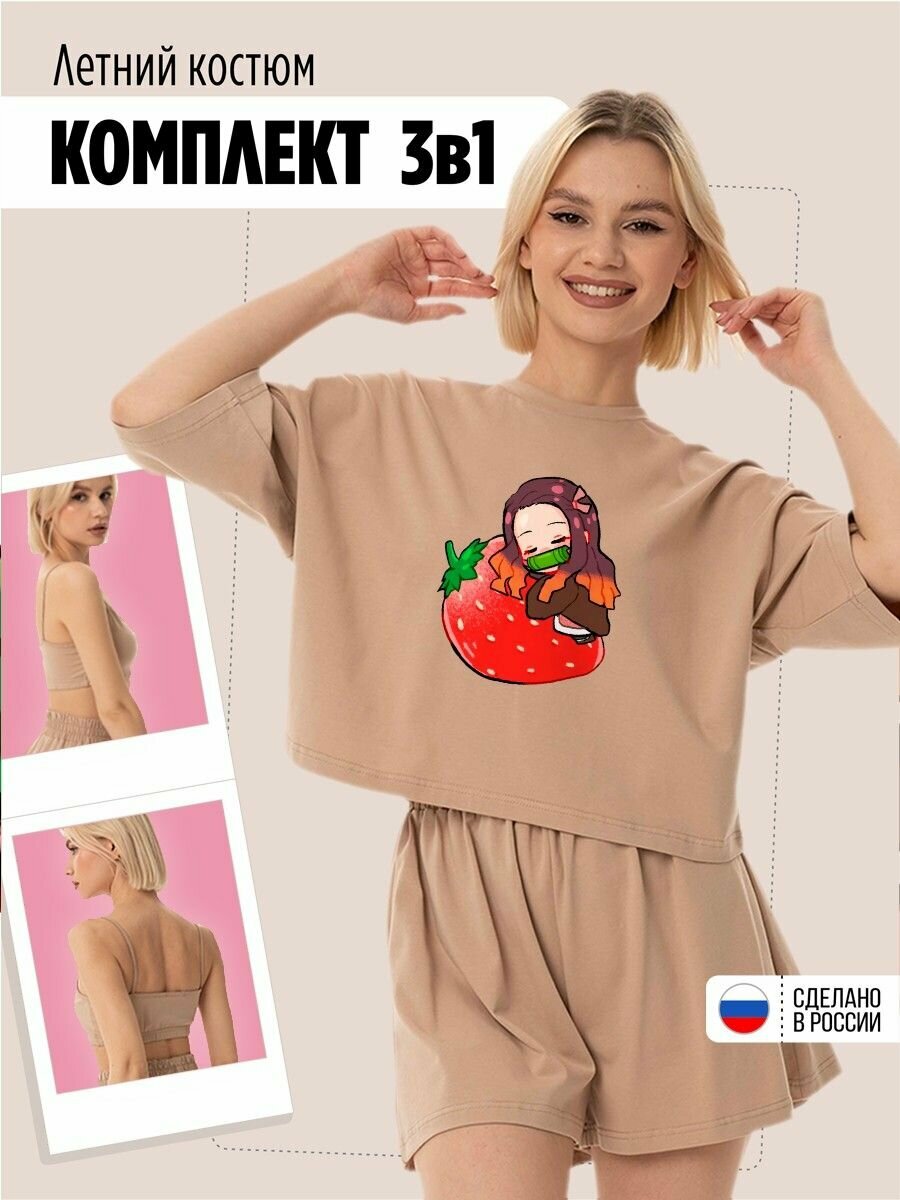 Комплект одежды Костюм тройка