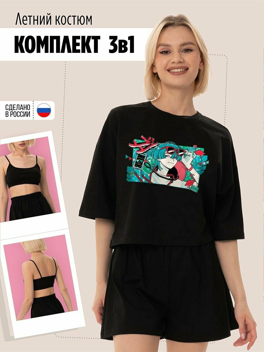 Комплект одежды Костюм тройка