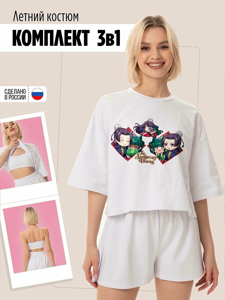 Комплект одежды Hypnotica Костюм тройка