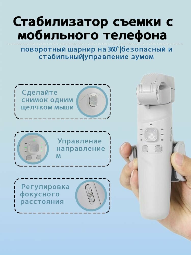 Стабилизатор, для смартфонов, с ИИ-отслеживанием объекта, серый металлик — фото 1