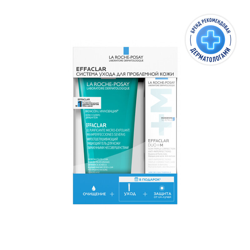 Ля Рош-Позе Эффаклар Набор (Гель Микроотшелушивающий 200Мл+Крем Дуо+М 15Мл+Флюид 3Мл)