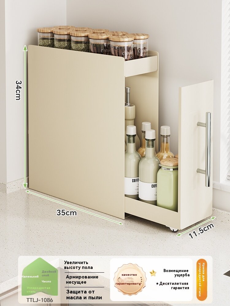 <Кухонная специальная полка> Выдвижной шкаф для хранения, разные размеры