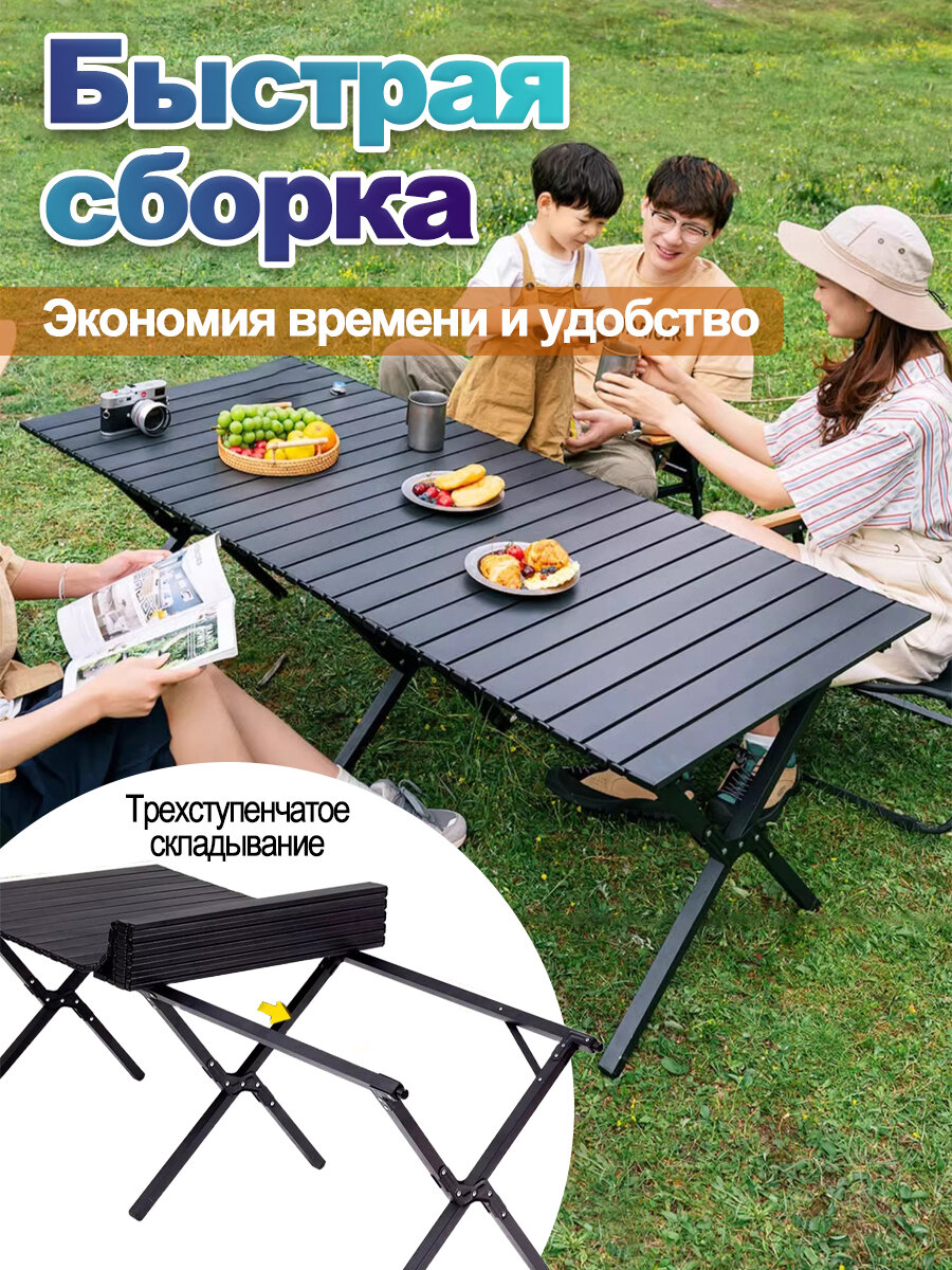 Складной стол для сада — фото 1