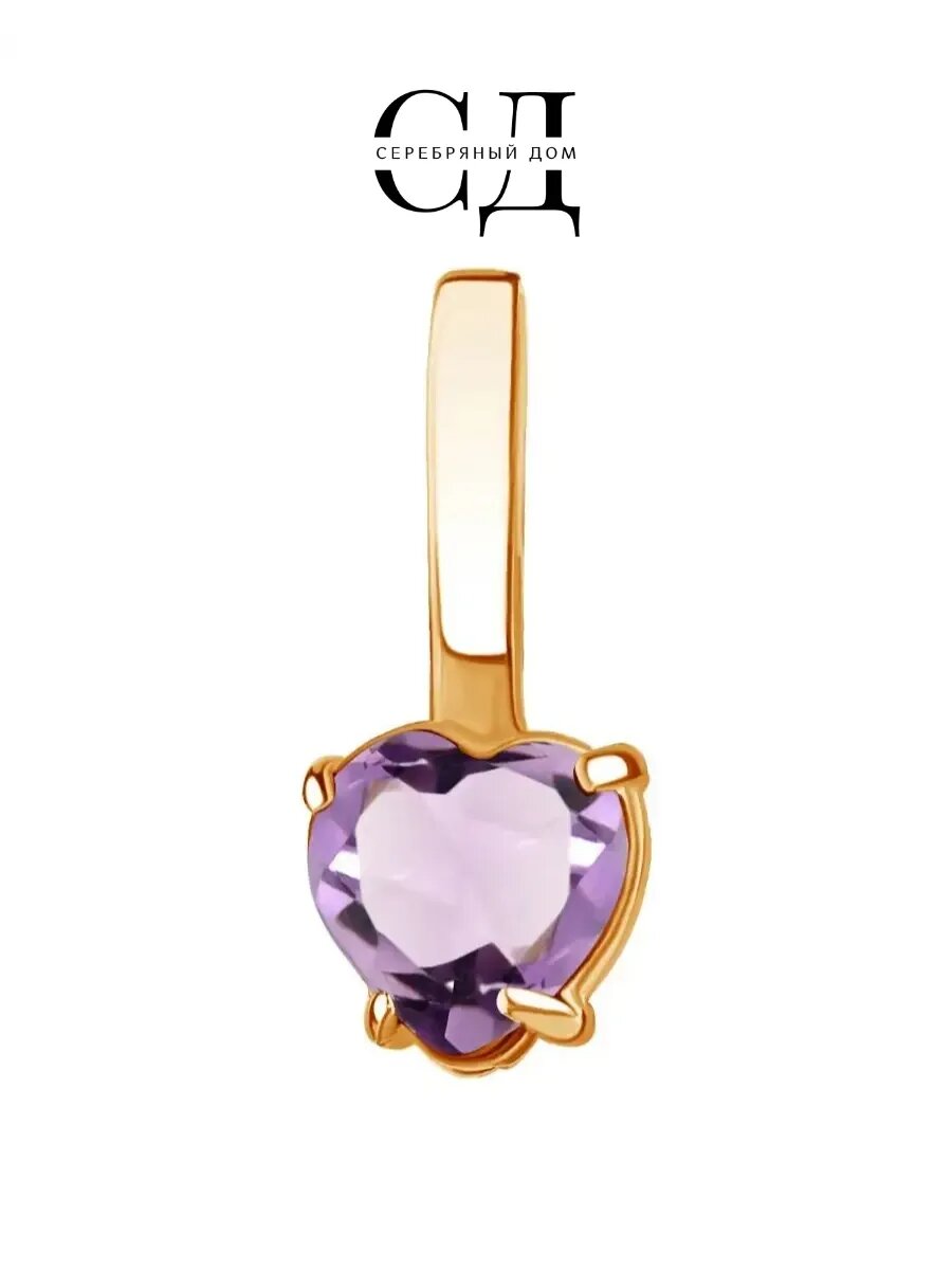 Подвеска, серебро, 925, 585 проба, золочение, аметист