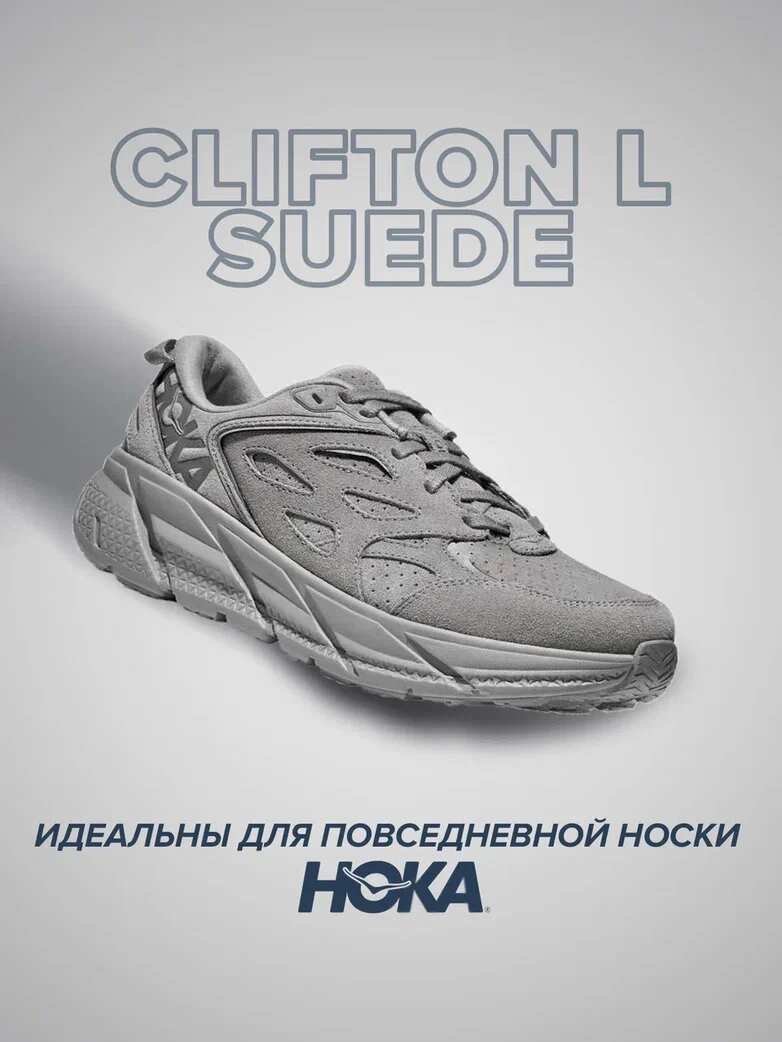 Кроссовки Clifton L Suede