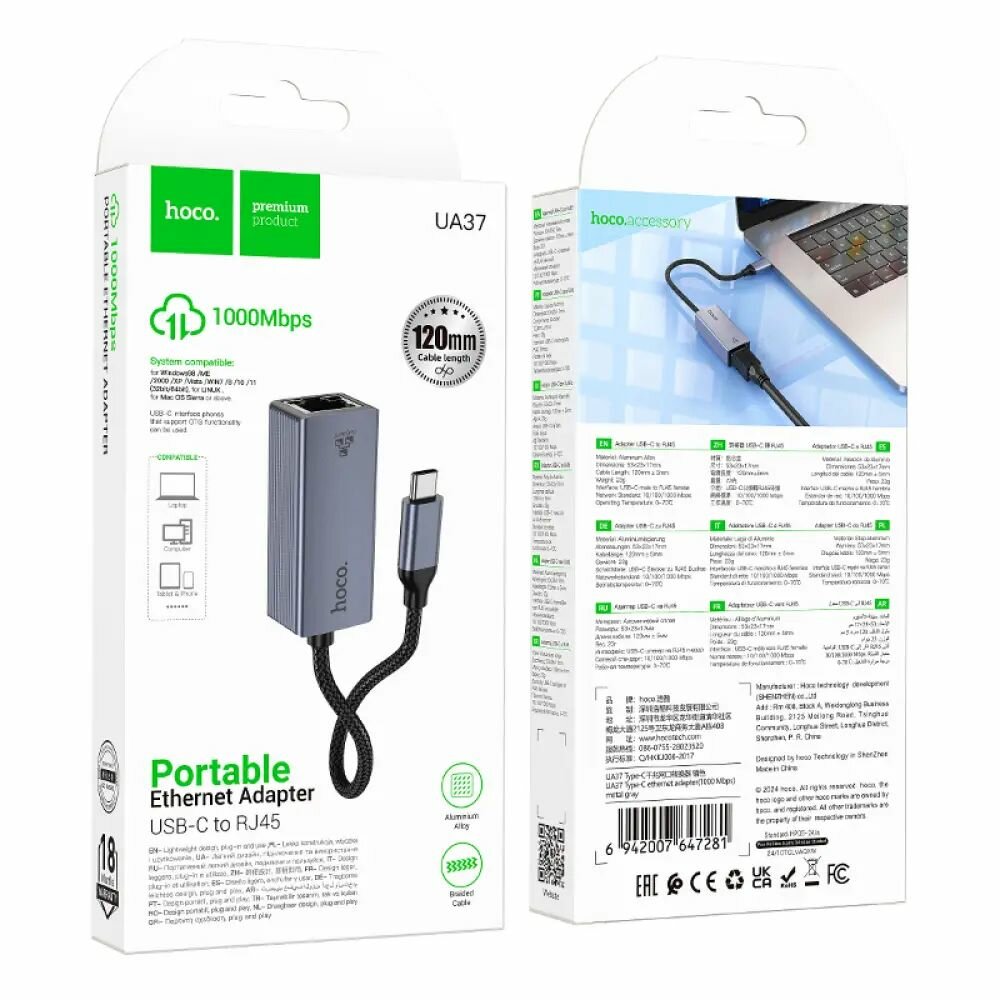 Переходное устройство hoco UA37 usb-c