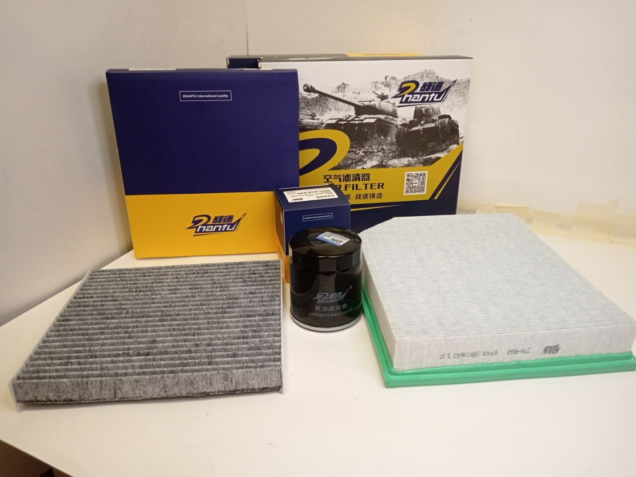 Комплект фильтров для ТО Hongqi H9