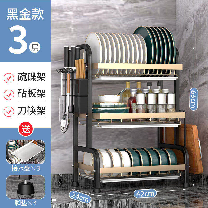 Стеллаж Darling Class Kitchen Get Together, металлический, черный с золотом