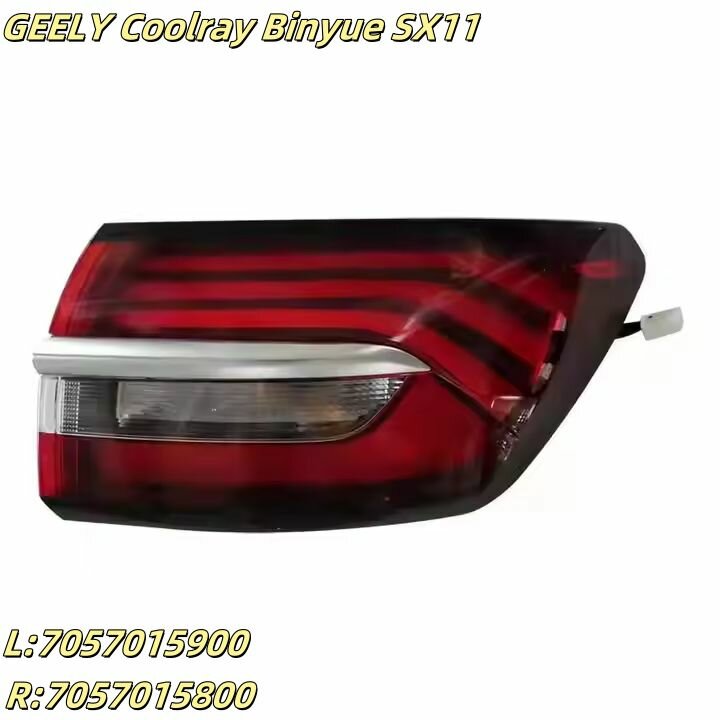 Фонарь задний боковой GEELY Coolray Binyue SX11 OEM 7057015900