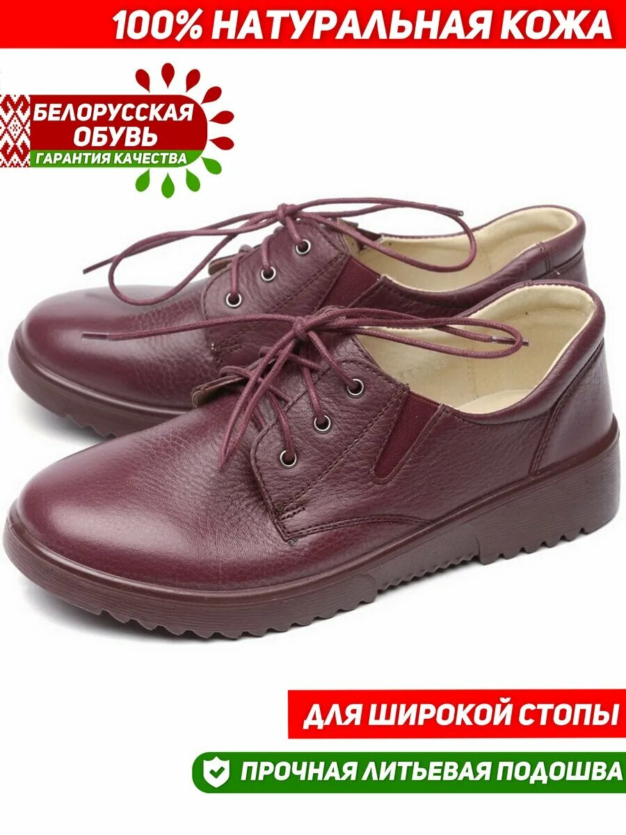 Туфли натуральная кожа 