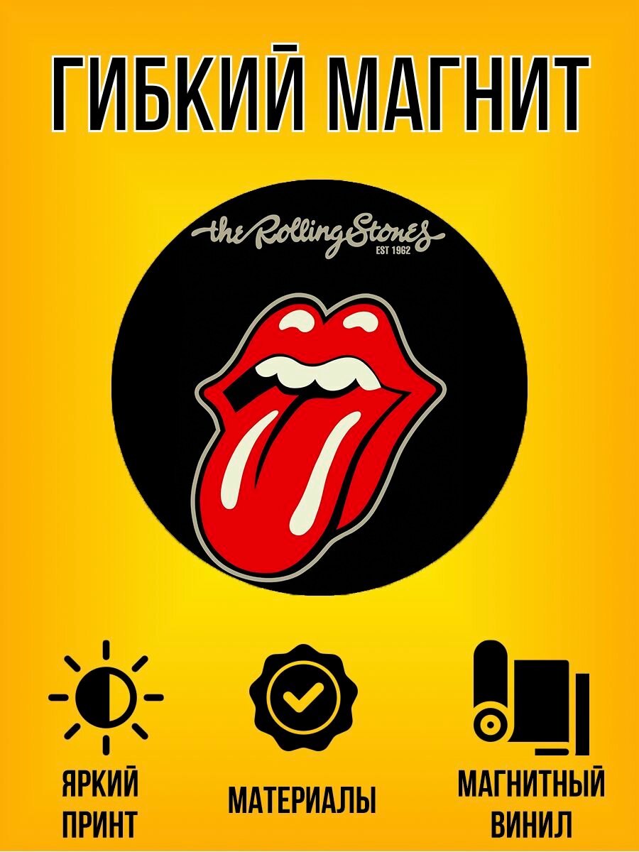 Магнит гибкий круглый с принтом The Rolling Stones