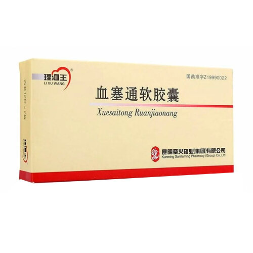 ЛииШуан / Xuesaitong Ruanjiaonang 12 кап