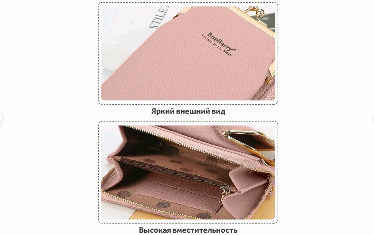 Сумка кросс-боди , фактура матовая, розовый — фото 1