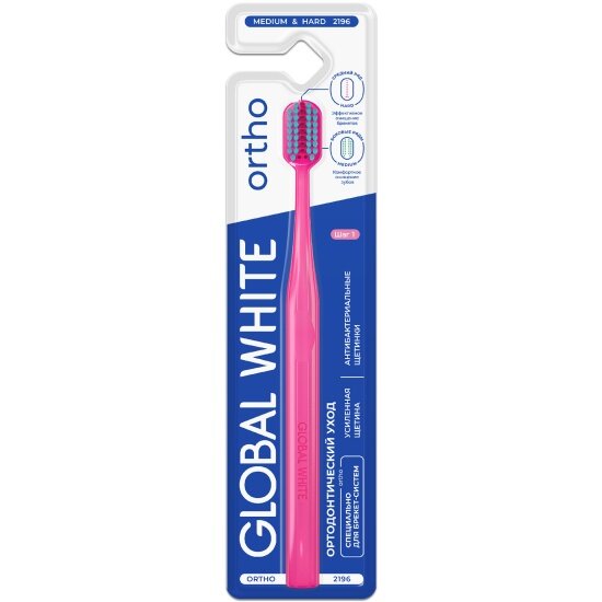 Зубная щетка Global White ORTHO MEDIUM & HARD розовая