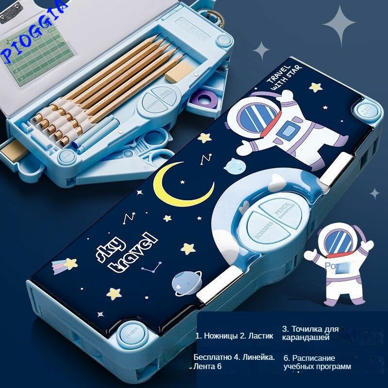 Пластиковый многофункциональный механический школьный пенал трансформер, Тёмно-синий, астронавт