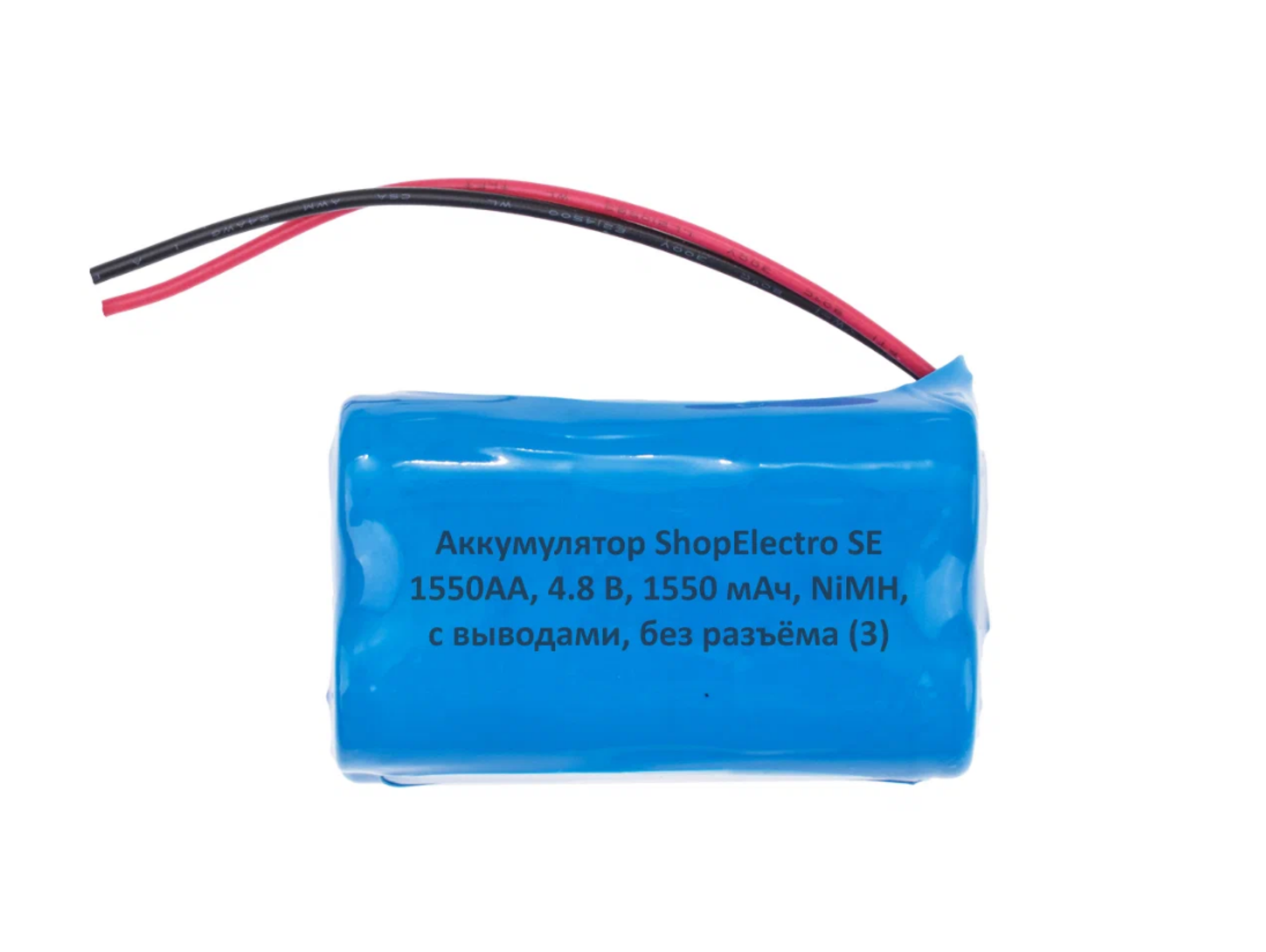 Аккумулятор ShopElectro SE1550АА, 4.8 В, 1550 мАч/ 4.8 V, 1550 mAh, NiMH, с выводами, без разъёма (2)