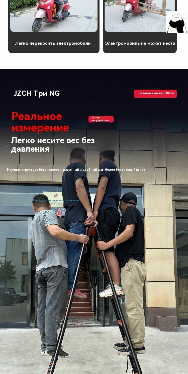 Лестница трансформер — фото 1