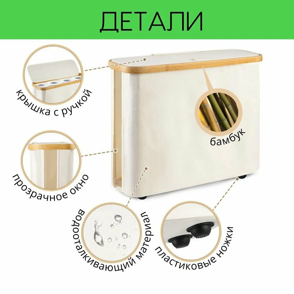 Корзина для хранения длина 45 см, ширина 15 см, высота 35 см.