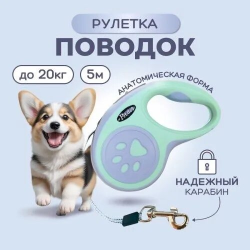 Поводок-рулетка, ударопрочный пластик, серый, для мелких и средних пород