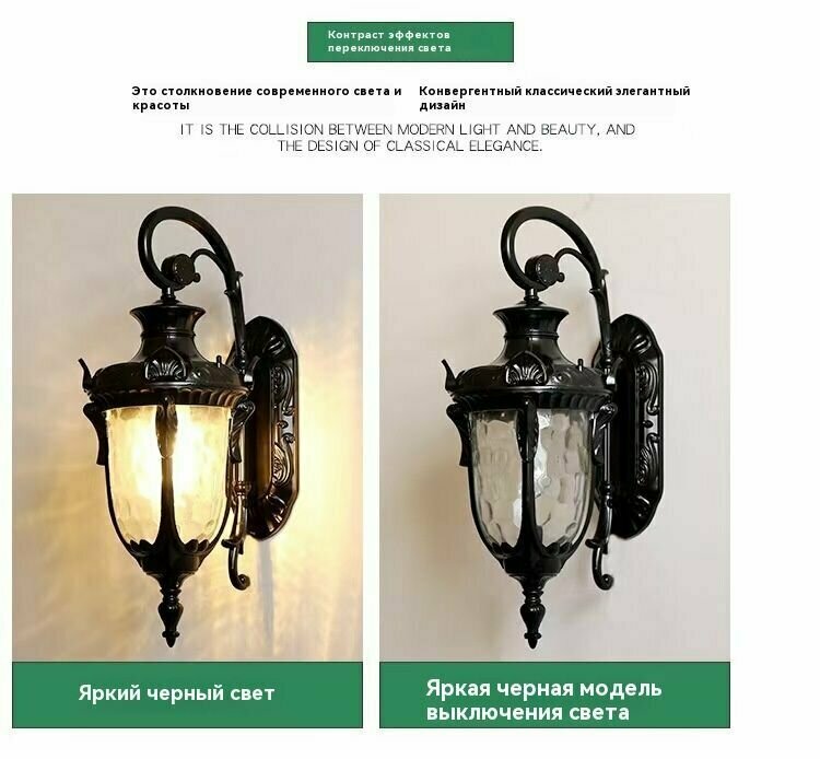 Уличный светильник настенный, садовое освещение 14W,3000K, черное