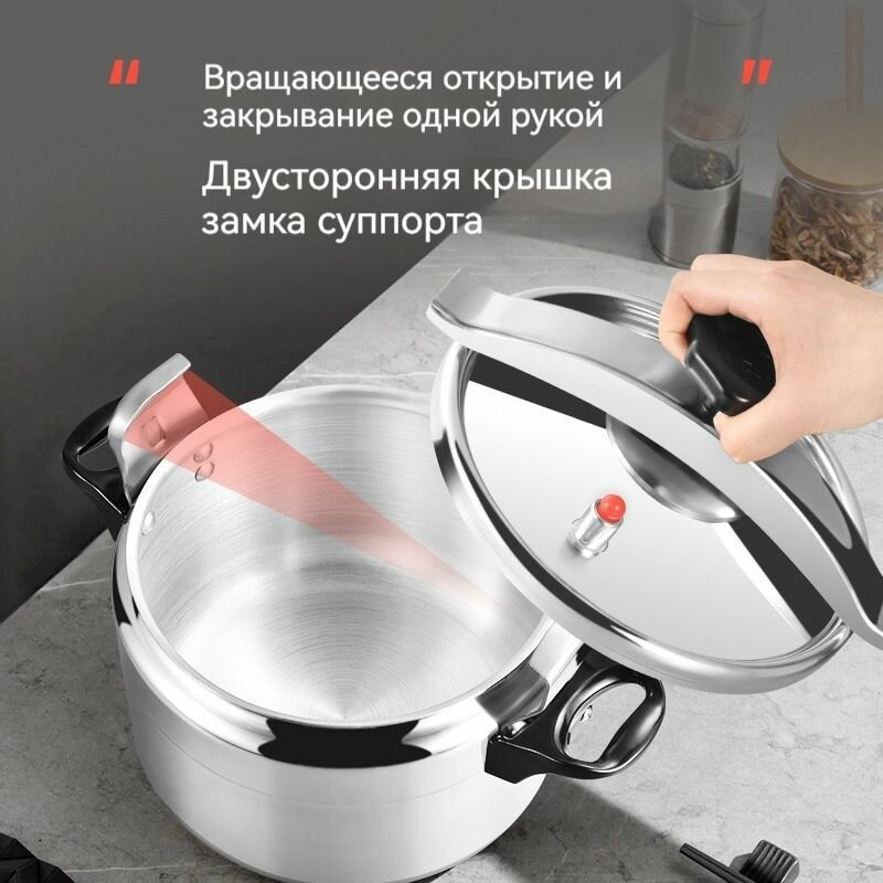 Скороварка 5L