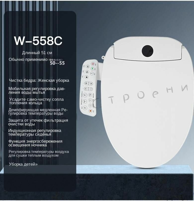 Крышка-биде для унитаза, 50-55CM 50--55Умное сиденье для унитаза2