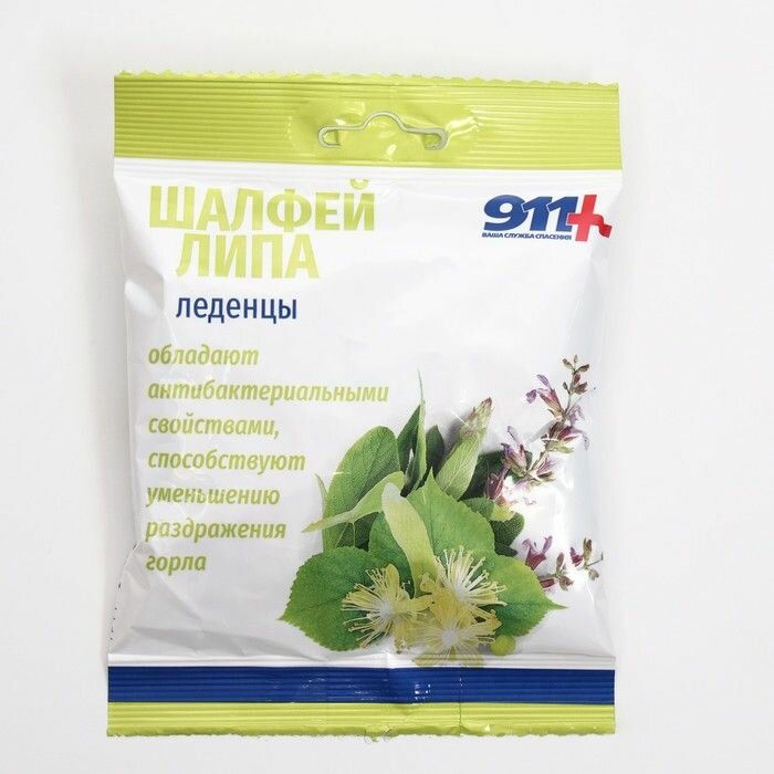 Леденцы '911' шалфей, липа, витамин С, 50 г