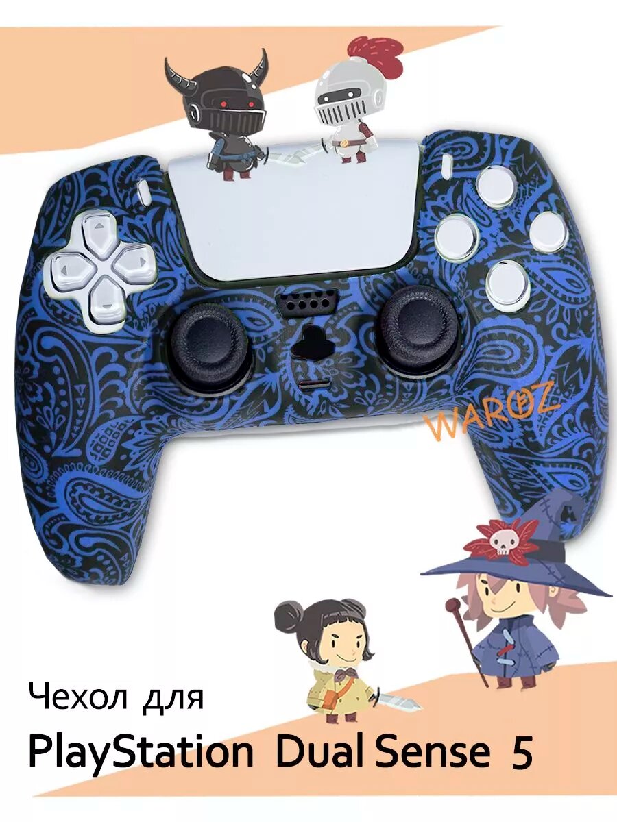 Чехол на геймпад DualSense Sony Playstation 5 PS5 силиконовый