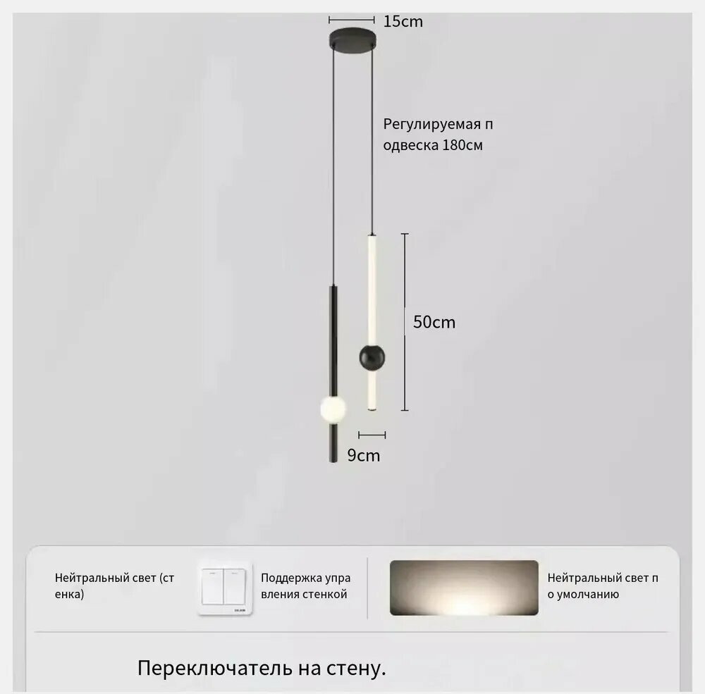 KNOW EASY-Люстра, 10 Вт