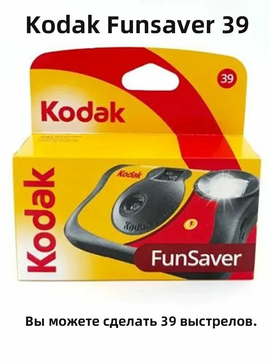 Фотопленка