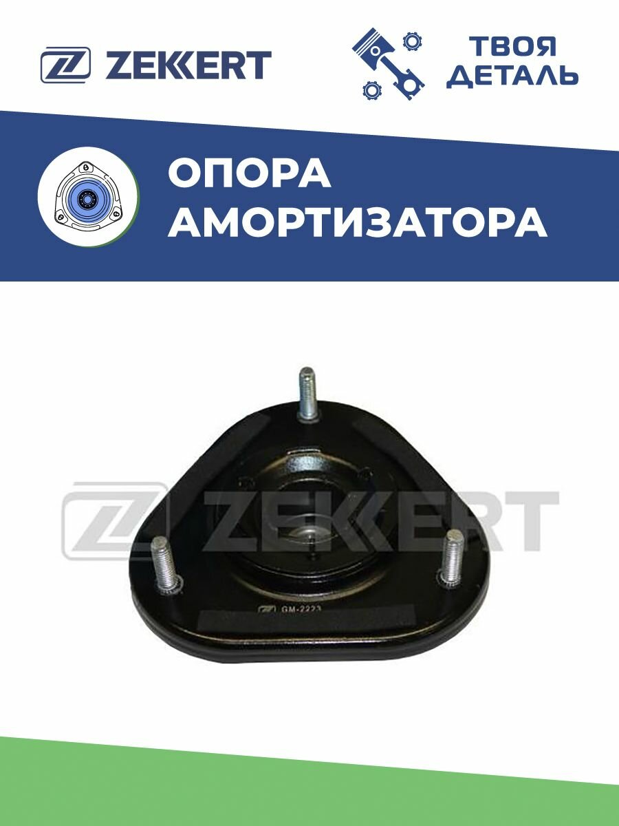 Опора амортизатора передняя с подшипником на Toyota Avensis (T250) / Опора амортизатора передняя на тойоту авенсис т250