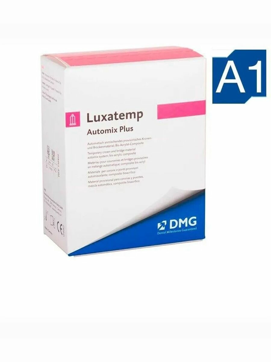 Люксатемп Аутомикс Плюс (Luxatemp Automix Plus), А1, картридж 76г, 110401, DMG