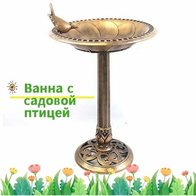 Солнечная птичья ванна с фонтаном для сада – декоративный водоем для птиц