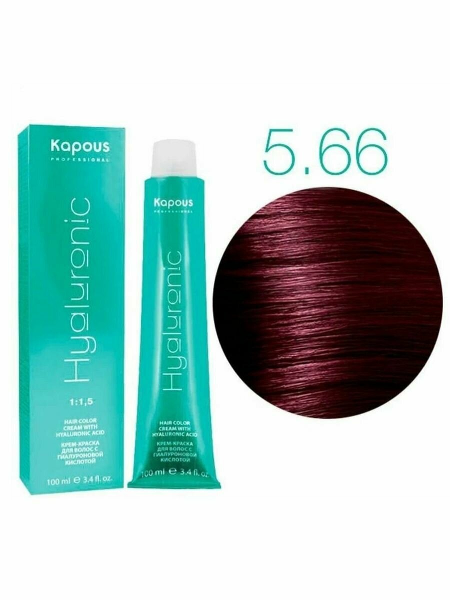 HY 5.66 Светлый коричневый красный интенсивный Крем-краска для волос Kapous с Гиалуроновой кислотой, 100 мл