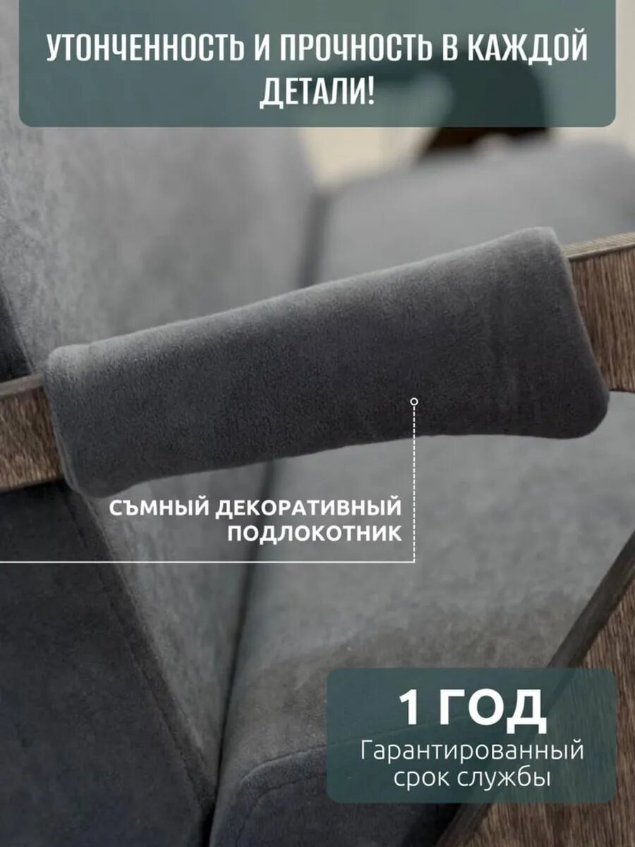 Стул кресло 2 шт — фото 1