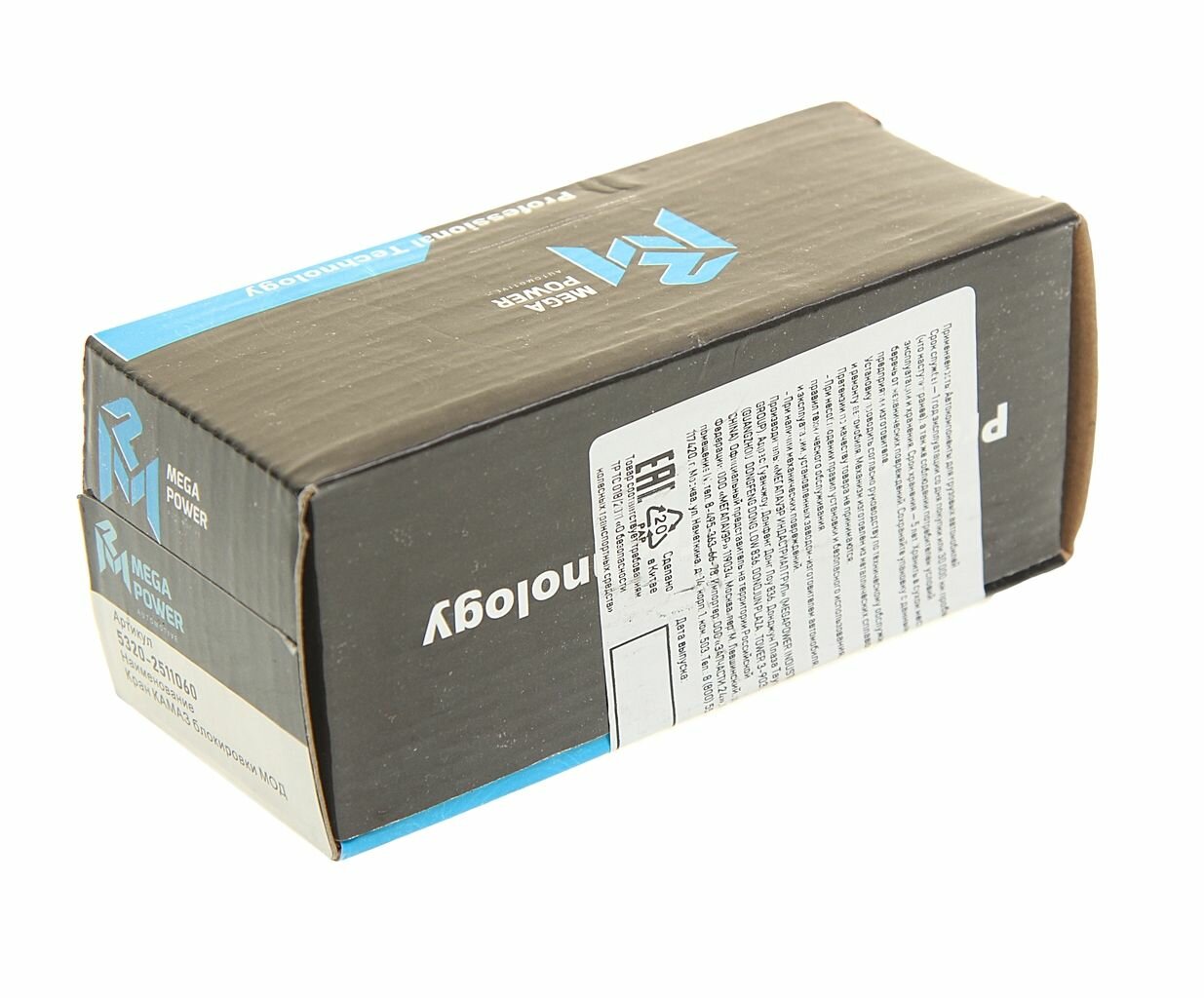 Кран блокировки МОД для КамАЗ арт 25011001 MEGAPOWER AUTOMOTIVE